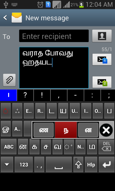 EazyType Tamil Keyboard - Android Apps on Google Play
