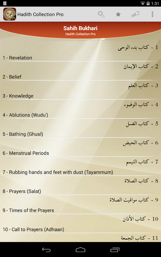 Hadith Collection - Android Apps on Google Play