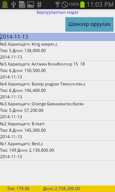 DManager - Android Apps on Google Play