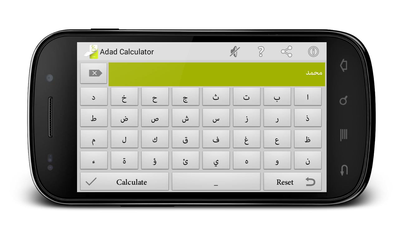 Adad Calculator (Abjad) - Android Apps on Google Play