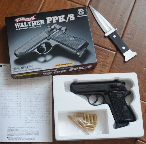 Marushin Model Guns — ajb007