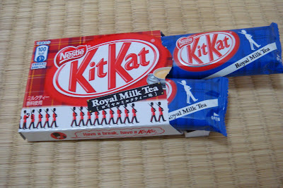 La Nemui la lia al Japó (one more time): Kit Kat Series #3 - Kit Kat ...