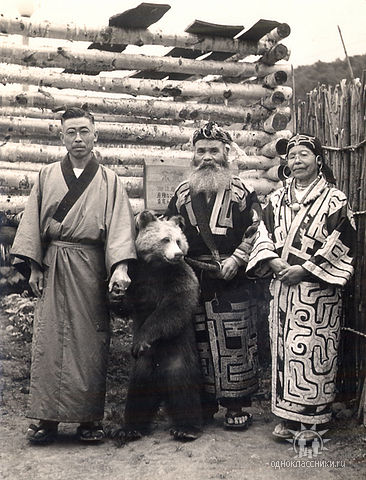 Pin on Ainai (Ainu people in the historical Japanese texts Ezo/Emishi ...