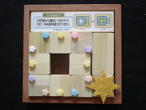 2D Sliding Puzzles - Puzzle