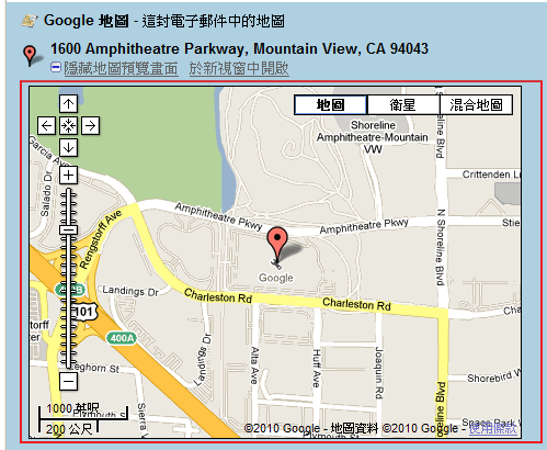 在 Gmail 中也能使用 Google Maps 預覽地址！ - 海芋小站