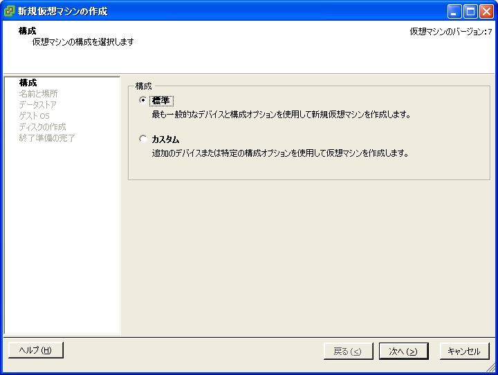 Websphere Virtual Hosts And Configuration Guide Description It基礎