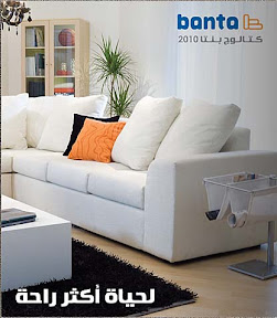 30inkuwait: Cheaper Furniture at Banta
