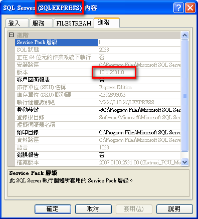 KingKong Bruce記事: Microsoft Visual Web Developer 2010 Express with SQL ...