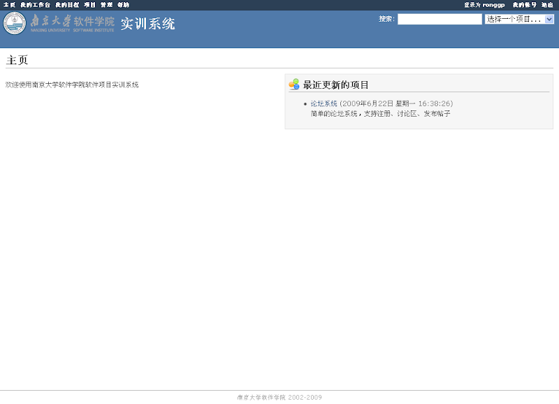 Windows和linux下安装redmine Onlymarshall