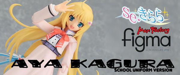 Figma Aya Kagura ~ School Uniform Version ~ from se Kirara | paiki.info