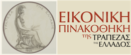 Πέμπτη ...και καλύτεροι !!!: Τα Αριθμητικά (επίθετα και ουσιαστικά)...