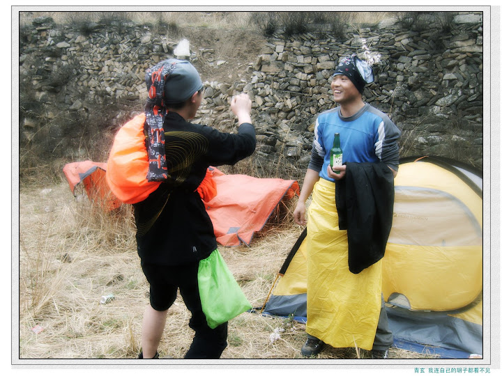 我连自己的胡子都看不见，还有什么不可以?---黄草梁绝_风之子_新浪博客