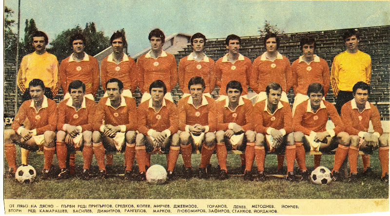 -: CSKA SOFIA 1977