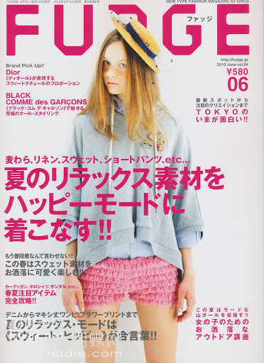 Magazinelover: Fudge Magazine 06 2010