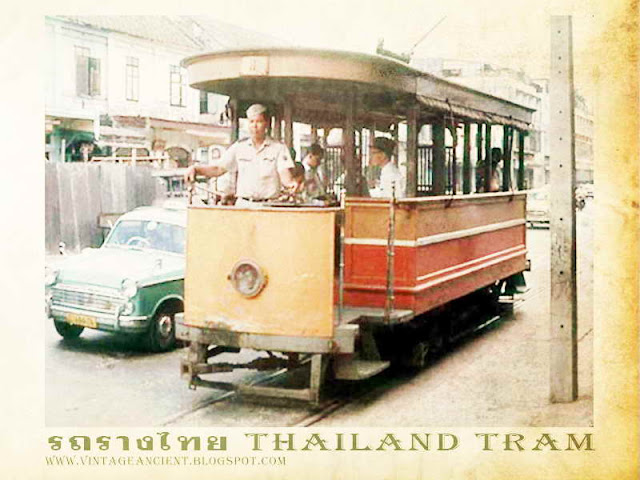 Vintage Ancient: รถรางไทย Thailand Tram