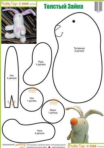 PATRONES CONEJITOS DE PELUCHE