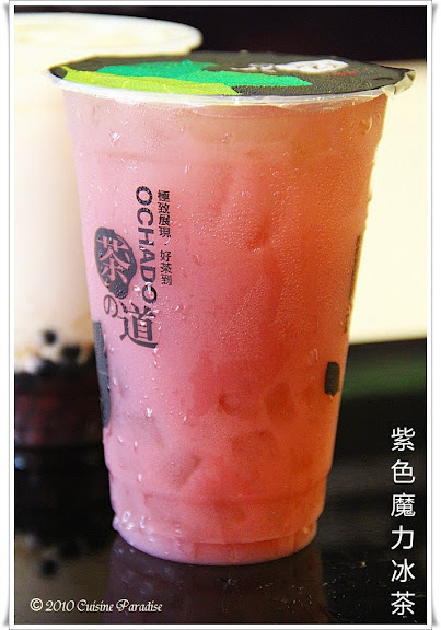 Cuisine Paradise | Eat, Shop And Travel: Ochado Chanodo (茶の道)