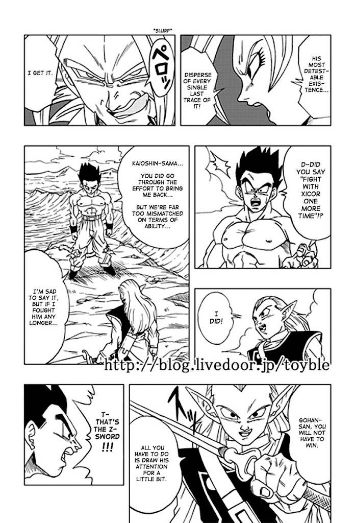 Dragon Ball AF manga Season 1 Chapter 2