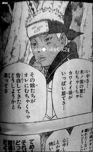 Naruto Manga 450 Spoiler Español + Imagenes Confirmadas | Anime Blog 2011