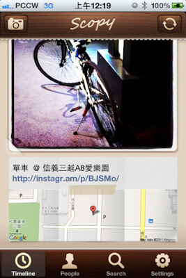 Scopy 推特照片地理標記 – Dr.愛瘋 APP Navi
