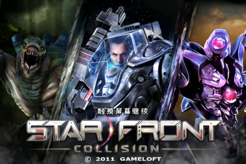 Starfront: Collision™ 星戰前線：衝突 – Dr.愛瘋 APP Navi