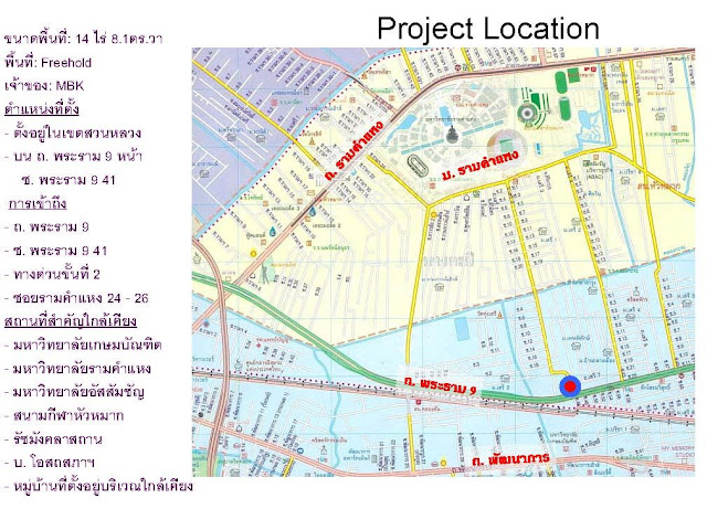 Bangkok | The Nine Center Rama 9 | SkyscraperCity Forum