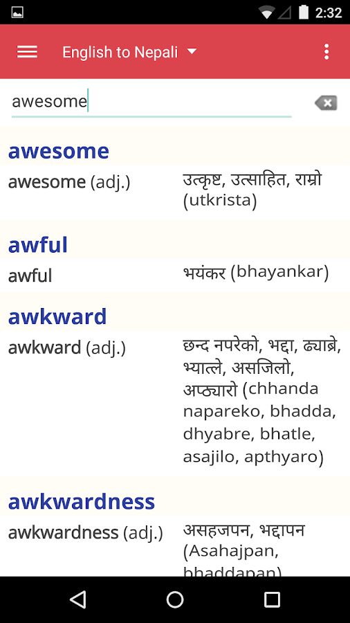 Nepali Dictionary Offline Android Apps On Google Play