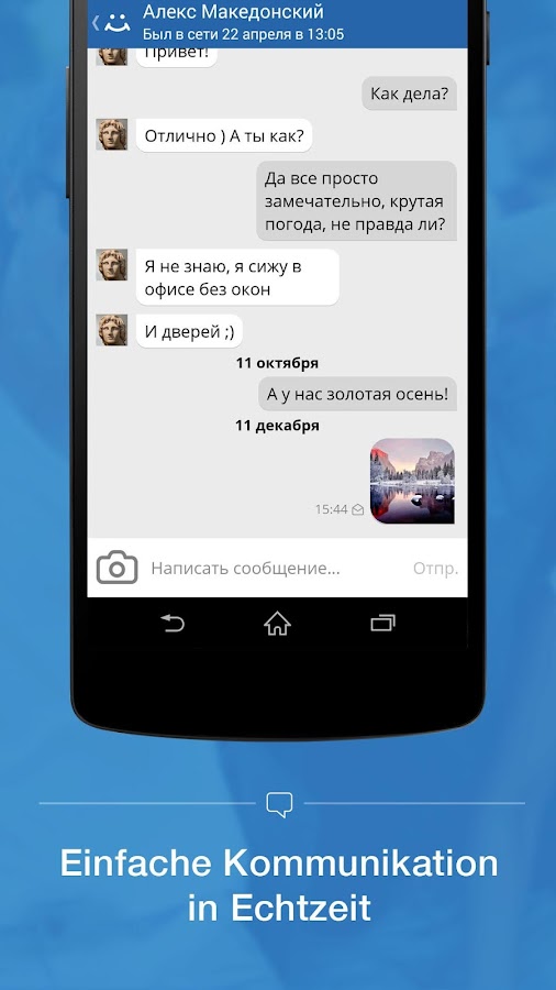 Moi Mir – Android-Apps auf Google Play