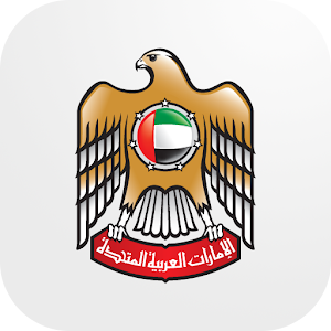 MOCA UAE المركز الإعلامي - Latest version for Android App