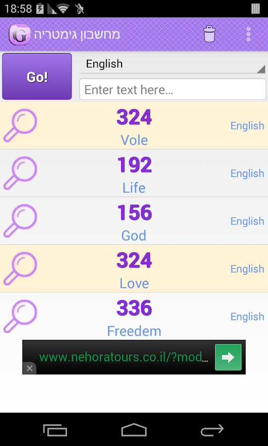 Gematria Calculator - Android Apps on Google Play