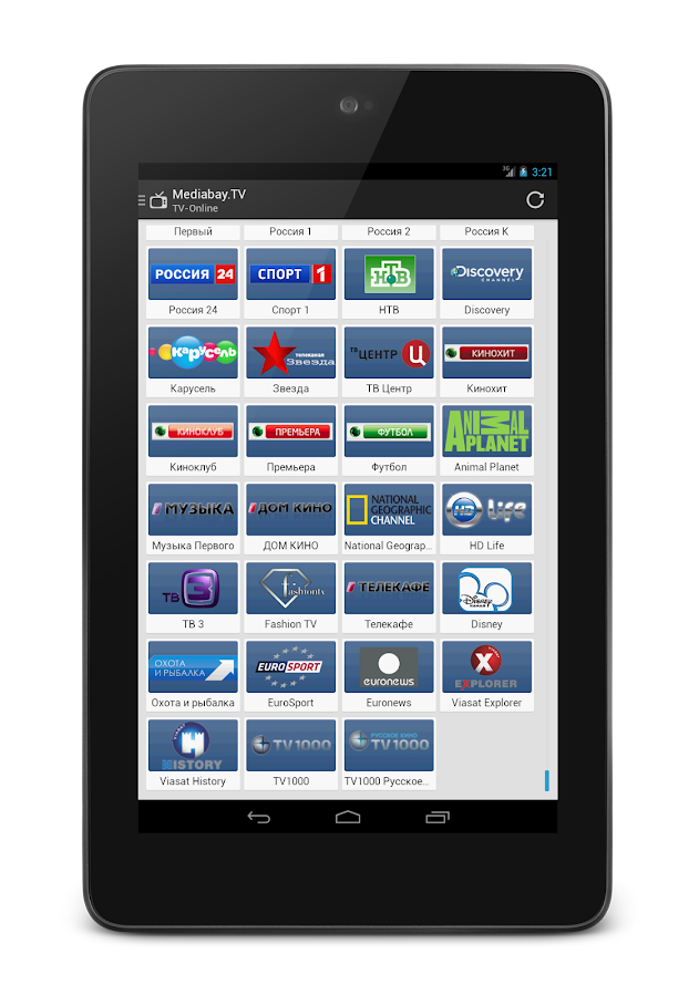 Приложения в Google Play – Mediabay.TV