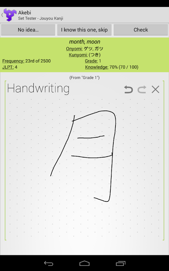 Akebi Japanese Dictionary - Android Apps on Google Play