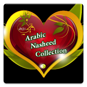 Arabic Nasheed Collection - AppRecs