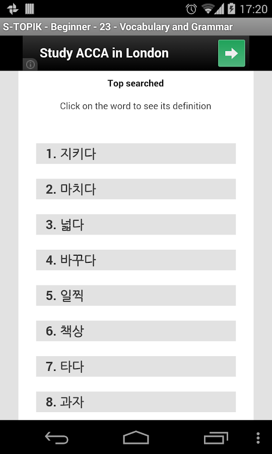 TOPIK ONE - Android Apps on Google Play