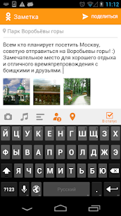 OK.RU - Android Apps on Google Play