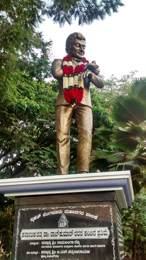 Dr. Rajkumar Bronze Statue Portal in South End Circle Karnataka India ...