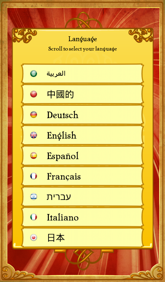 Akinator the Genie FREE - screenshot