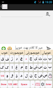 Urdu Static Keypad IME – Android Tools Apps
