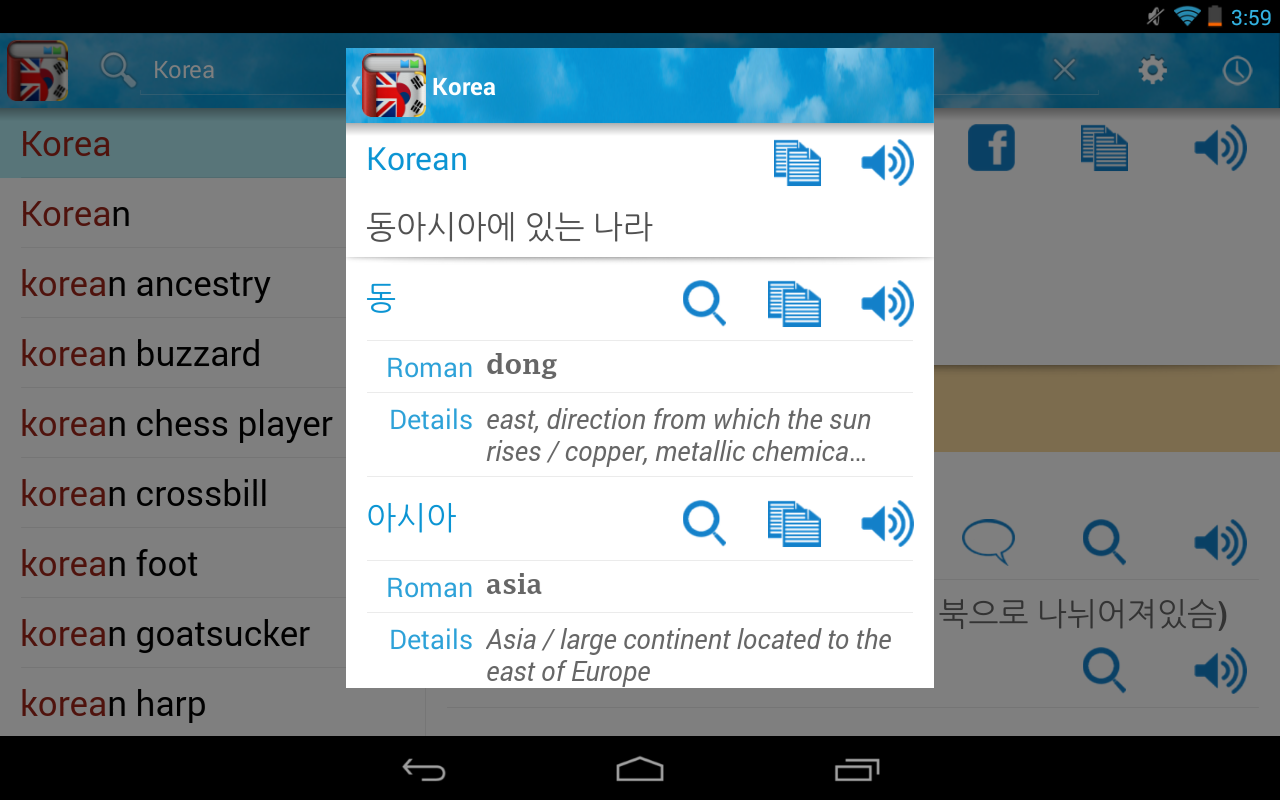 Korean Dictionary Translate Android Apps On Google Play
