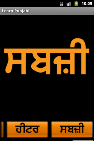 Learn Punjabi - Android Apps on Google Play