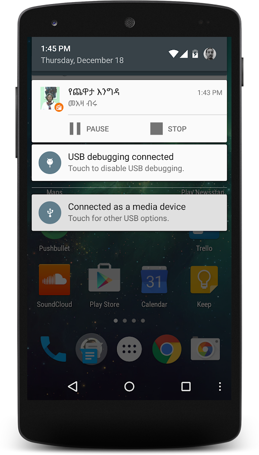 ሸገር 102.1 Sheger 102.1 FM - Android Apps on Google Play