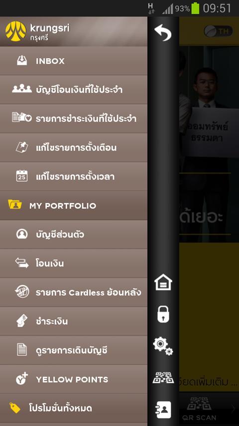 Krungsri - แอปพลิเคชัน Android ใน Google Play