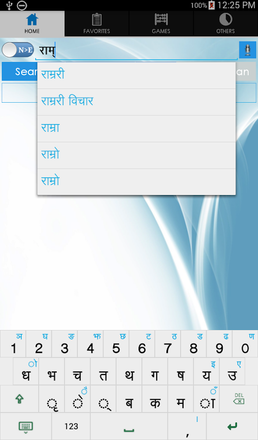 english-nepali-dictionary-android-apps-on-google-play