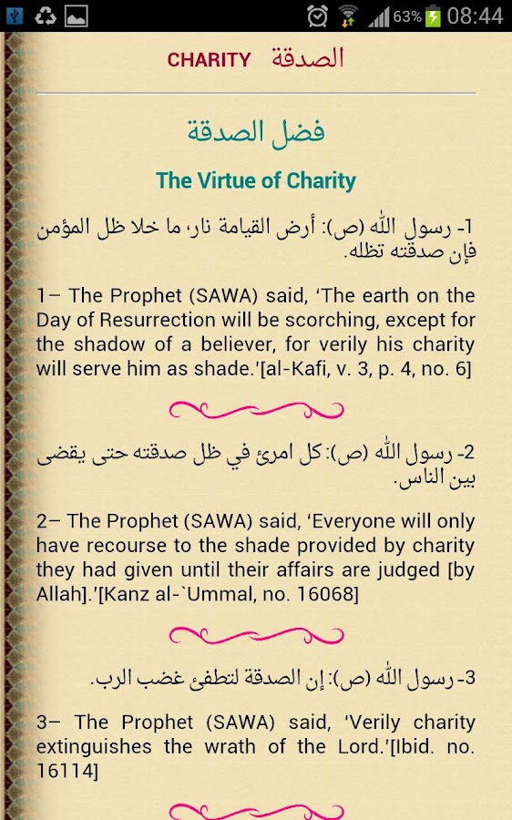 Pearls of Wisdom - Android Apps on Google Play