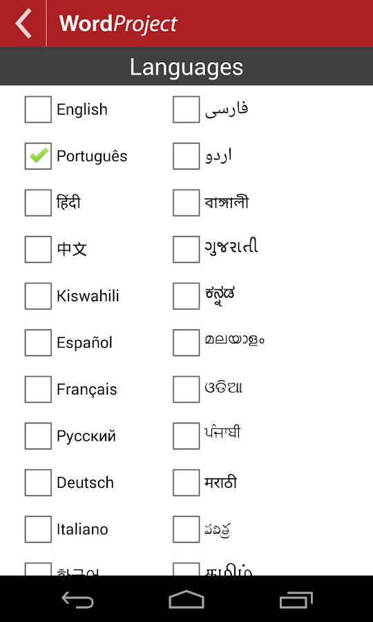 WORDPROJECT AUDIO BIBLE - Android Apps on Google Play