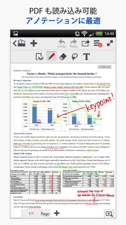 MetaMoJi Note Lite（手書きノートアプリ） - Google Play の Android アプリ