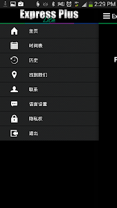 Express Plus Lite – Use Express Plus Lite to do your Centrelink ...