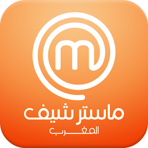 masterchef Morocco - Latest version for Android App