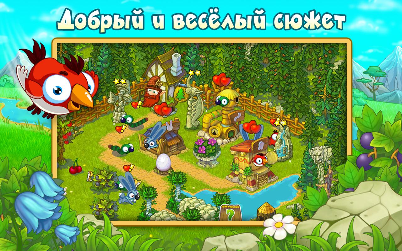 Приложения в Google Play – Волшебный Лес