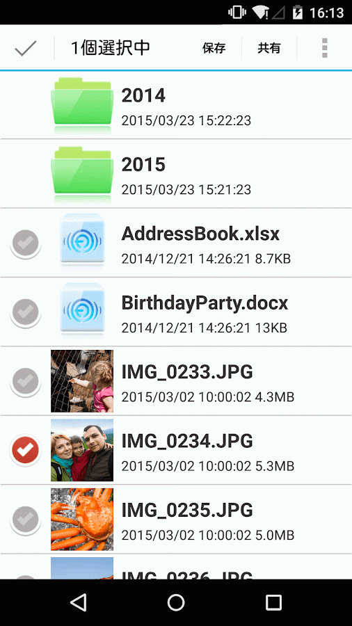 FlashAir - Google Play の Android アプリ